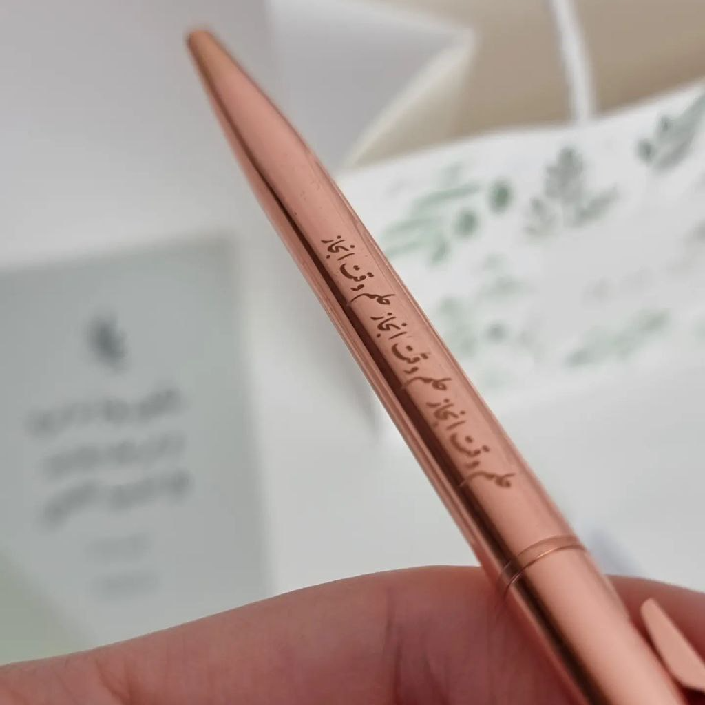 Nuwair | Nuwair Your Gift Online | Elegant Bronze Pen